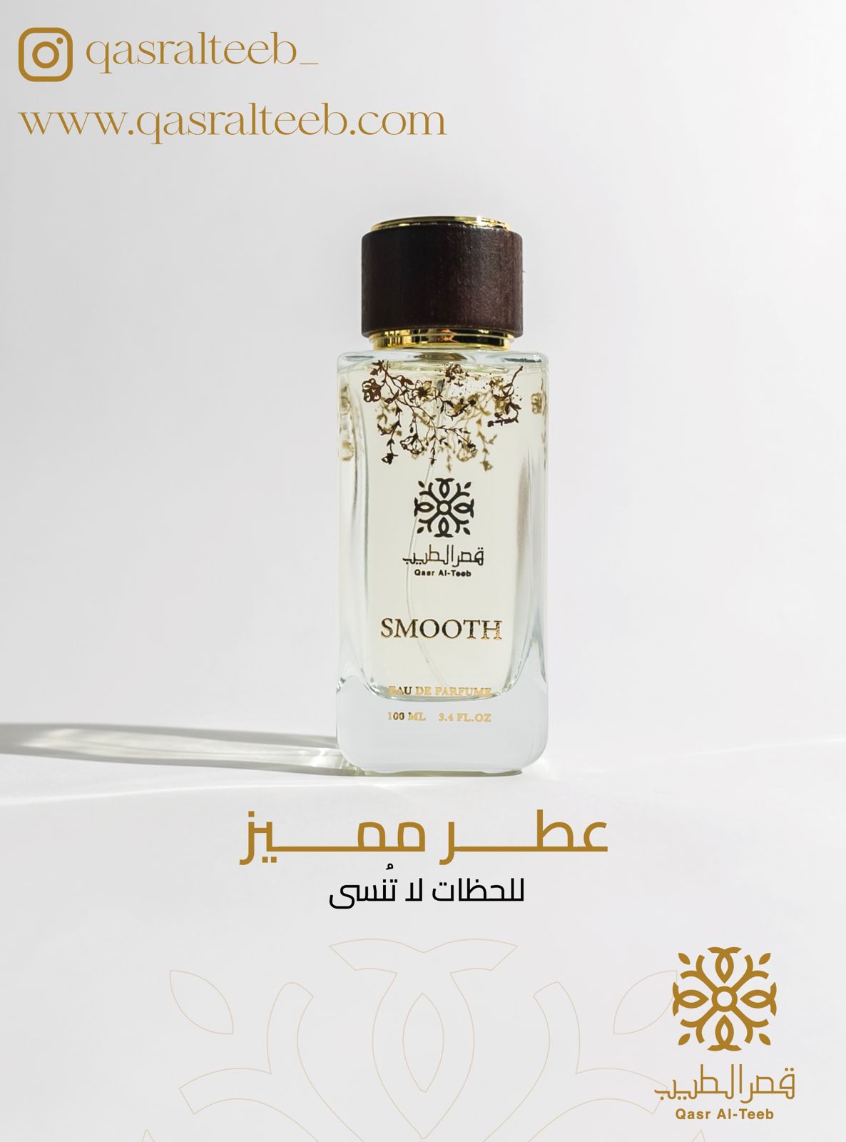 Sahefat Alasar - Kuwait Authority for Industry (PAI): Enhancing Quality ...